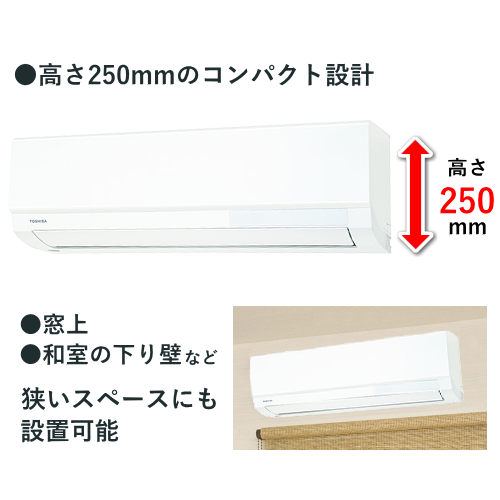 PC-Trust 東芝 RAS-2213TM(W) ルームエアコン(室内機/室外機セット) シンプル＆快適エアコン TMシリーズ 23年モデル 主に6畳用 送料無料(沖縄県・離島は配送不可 ...