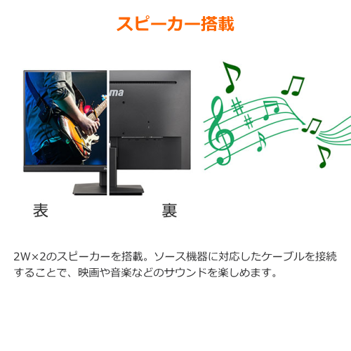 PC-Trust iiyama XU2493HS-B4 ProLite 23.8インチ IPS方式液晶ディスプレイ ノングレア 送料無料(沖縄 ...