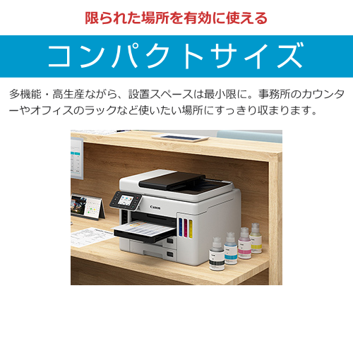 PC-Trust CANON GX7030 ビジネスインクジェットプリンター FAX機能付 特大容量タンク搭載ビジネスモデル ギガタンク 送料無料(沖縄・離島配送不可): パソコン周辺機器 / ソフト